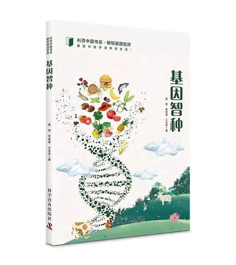 转基因抗虫玉米开挂了 腾讯新闻