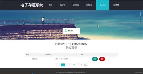 开题报告 Springboot电子存证系统0y401计算机毕业设计 Csdn博客