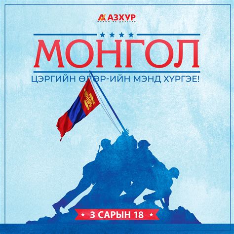 Азхур номын их дэлгүүр Azkhur Bookstore Ulaanbaatar