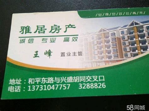 邮政银行抵押贷款利息 邮政储蓄银行利息2018 随意云