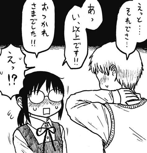 楽園編集部 On Twitter 今月末・5月31日より配信開始の「楽園2023年春増刊」描きおろし作品ご紹介その7は位置原光z「未遂」。イマダトゲラレヌ……って、遂げるなら今！ 位置原光