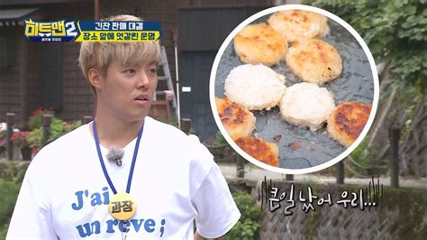 요알못 강남 처음 튀겨보는 한 입 돈가스 어떡해 ㅠㅠ Zum Tv