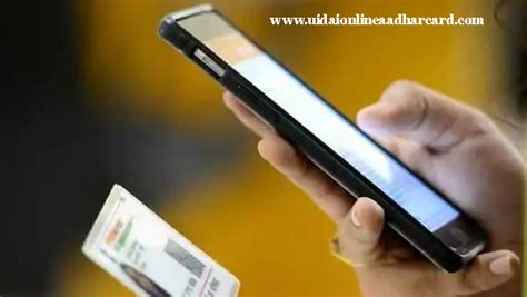 How To Check Link Mobile Number With Aadhar Full Information