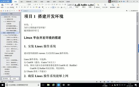 项目 项目实现 C语言实战入门视频教程 CSDN在线视频培训