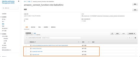 基于 Amazon Connect 构建运维告警系统 亚马逊aws官方博客