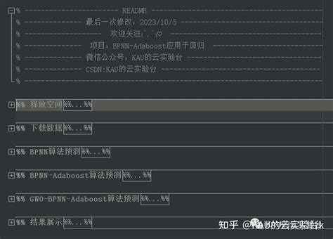 回归预测 Gwo Bpnn Adaboost算法原理及其实现（matlab） 知乎