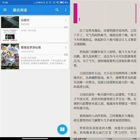 5款绝赞的电子书阅读软件，功能强大且完全免费！ 知乎