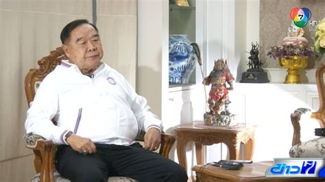 ข่าวพล อ ประวิตร ยัน พล อ ประยุทธ์ ไม่ไช่คู่แข่งการเมือง