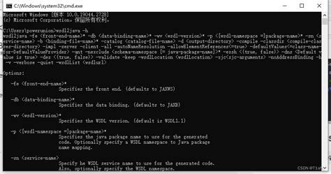 Java使用cxf生成客户端实现调用webservice接口cxf生成webservice客户端 Csdn博客