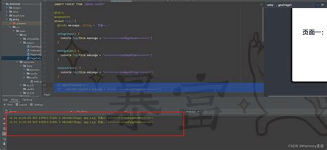 鸿蒙arktsarkui 自定义组件、页面的生命周期和数据传递鸿蒙向下传递生命周期 Csdn博客