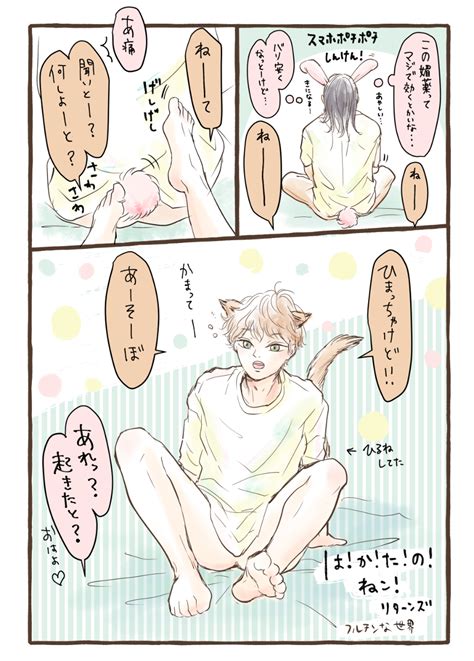 創作BL 16 えろらくがきいろいろ KURO