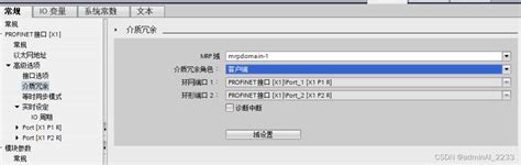 1500r系列冗余配置西门子1500冗余系统配置教程 Csdn博客 1500r系列冗余配置西门子1500冗余系统配置教程 Csdn博客