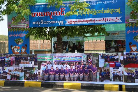 မန္တလေးမဟာသင်္ကြန်ပွဲတော် မဏ္ဍပ်များပြင်ဆင်နေပုံ Myanmar Digital News