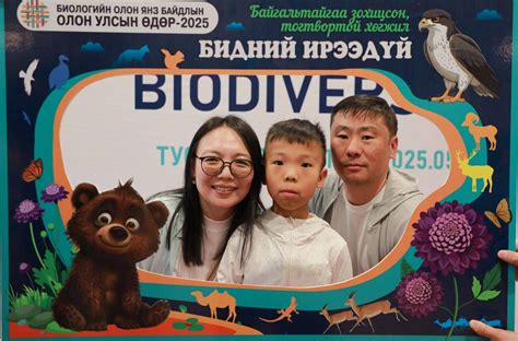 Байгаль Байгаль орчин уур амьсгалын өөрчлөлтийн яам