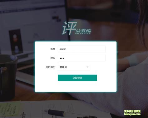 Java毕业设计源码下载基于java（springboot）课程评价管理系统 毕设网 计算机毕业设计源码毕业设计成品论文下载网