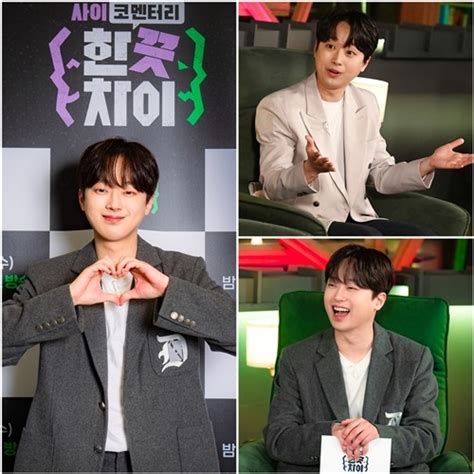 더쿠 촬영을 마친 이찬원 일문일답 인터뷰