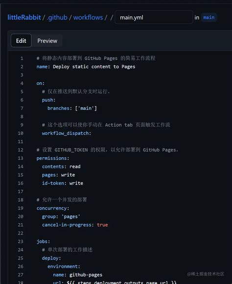 项目部署 将vue项目部署到github pages上部署方法 vue项目部署到github pages上 主要结合了 掘金