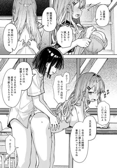 Comic Anthurium 2025 03 Nhentai Hentai Doujinshi And Manga