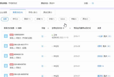 天眼查、企查查、启信宝 查企业到底哪家强？ 知乎
