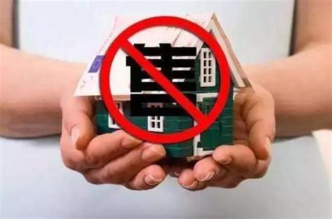 房产限购限售被叫停了吗精选问答学堂齐家网