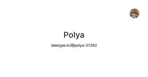 Polya — Teletype