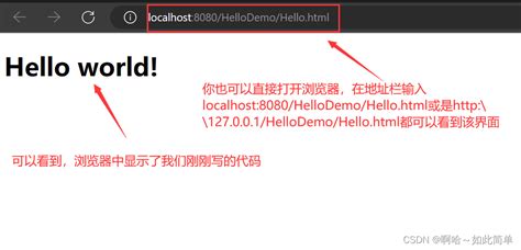 基于ssm框架的java Web程序设计之hello World项目实践java Web Hello World Csdn博客