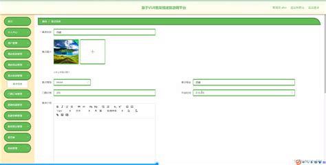Springboot毕设项目基于vue框架搭建旅游网平台3l1cv（javavuemybatismavenmysql）javavue3项目 Csdn博客