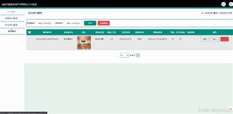 Jsp高校功能教室预约系统的设计与实现um4v教室预约系统的研究方法与技术路线 Csdn博客