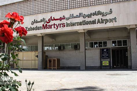 حضور عروسک عمو نوروز و ننه سرما در جمع مسافران فرودگاه زاهدان