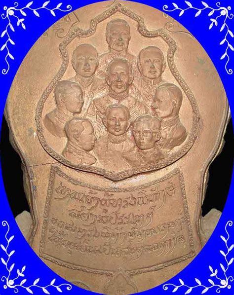 พระสยามเทวาธิราช รุ่นมหาพุทธาภิเศก 200 ปี พระเครื่อง พระแท้ Webpra เว็บ พระ คอม