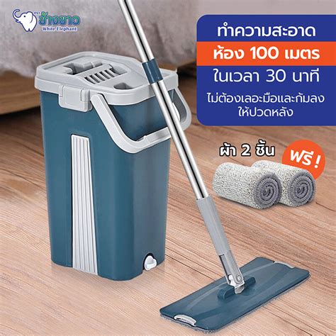 ชุดถังปั่นม็อบ ไม้ถูพื้น Spin Mop ถังปั่นพร้อม ม็อบหัวแบน ม็อบดันฝ่น