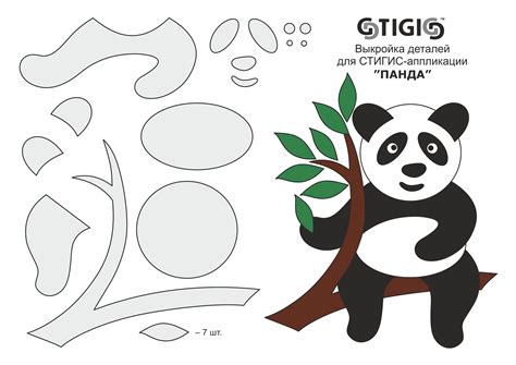 Поделки из бумаги аппликации шаблоны