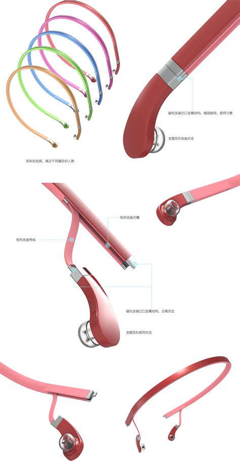 女性发箍耳机 普象网