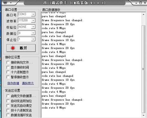 System Debug Information Download Scientific Diagram