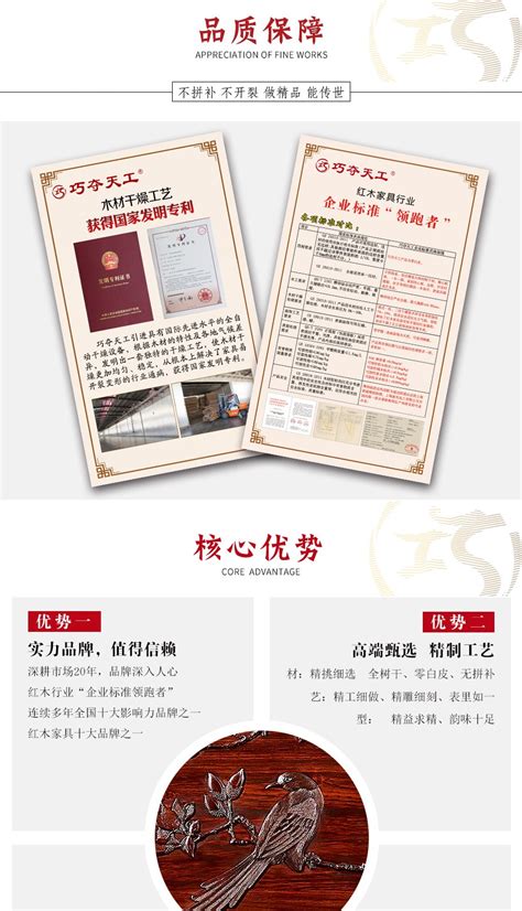 510春华秋实高体床 产品中心 山东巧夺天工家具