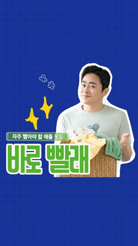 비트 공식 인스타그램 최초공개 물량한정 💥단 79시간 동안💥만 확인할 수 있는 비트 캡슐세제 X 잔망루피 울트라콤팩트 체리블라썸 40개입 3개 보냉백핑크