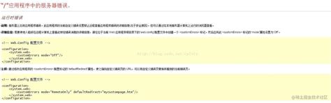 To Enable Others To View The Details Of This Particular Error Message