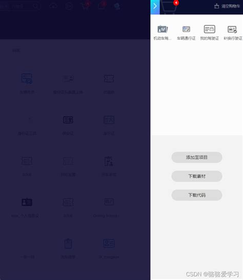 iconfont拓展iview图标库 iview icon图标库 csdn博客