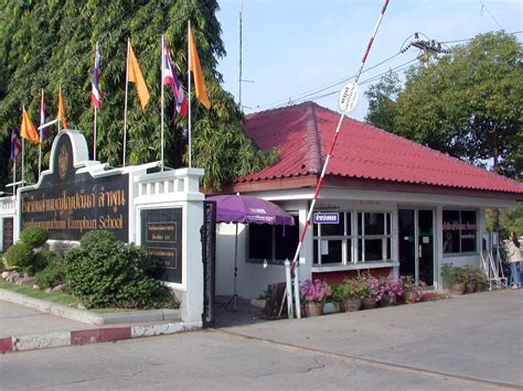 ห้องปกครอง สมาคมศิษย์เก่าโรงเรียนส่วนบุญโญปถัมภ์ ลำพูน