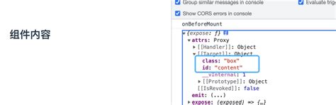 Vuejs P23 Vue3 Setup 生命周期props Context Provide Inject 个人文章