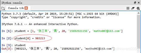 Java讲课笔记08：数组howard2005的专栏 Csdn博客已知数组string Fruits 苹果香蕉梨苹果火 龙果