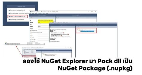 ลองใช้ Nuget Explorer มา Pack Dll เป็น Nuget Package Nupkg Chatri