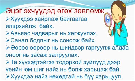 31 р сургууль 8в ангийн эцэг эх асран хамгаалагч Facebook