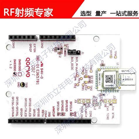 Dwm3000evb 超宽带 Uwb 模块 知乎