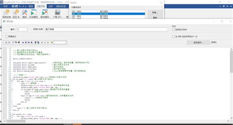 威纶通触摸屏 宏指令版配方功能手册威纶通宏指令手册 Csdn博客