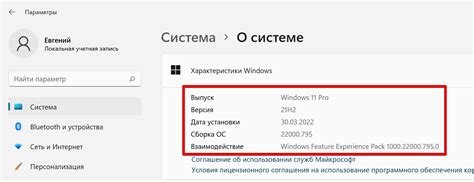 Как узнать какая версия Windows установлена