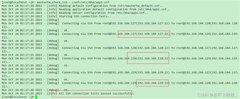 Mysql高可用mhamysqlmha高可用 Csdn博客