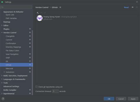 Android Studio Git 안드로이드 스튜디오 Github 연동법