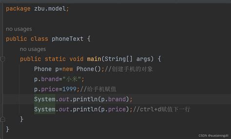 Java面向对象（核心！！！） Csdn博客