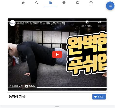 Github Kimbeomsick Ssafit